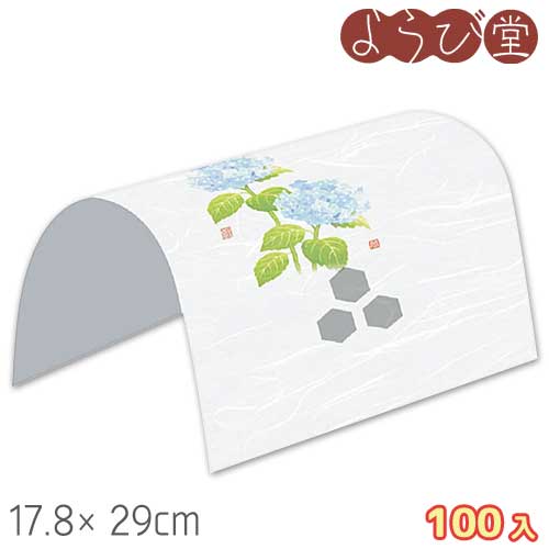 薄口雲竜和紙越しに季節の花の絵柄が透けて見える掛け紙。優しくたおやかな雰囲気を味わっていただけます。雲竜和紙は一枚づつ丹念に貼り合せてあります。 ●サイズ：約17.8×29cm●入数：100枚入●素材：無蛍光薄口雲竜和紙、無蛍光紙●生産国：...