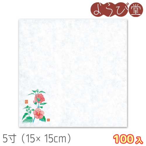 四季の珍味の盛り付けや季節に合った折々のおもてなしに最適です。耐油天紙は長時間経過しても油がにじみにくく天ぷらがべとつかず揚げたての美味しさを保ちます。余分な油が器にこびりつきにくく後片付けが簡単です。 ●サイズ：約15×15cm●入数：1...