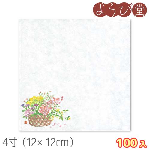 桜・あざみ・すみれ・こでまり・山吹・菜の花 可憐な花、野原に咲く素朴な花、不思議な名前の小さな花。自然が創った微妙な色彩を篭いっぱいに摘みました。耐油天紙は長時間経過しても油がにじみにくく天ぷらがべとつかず揚げたての美味しさを保ちます。余分...