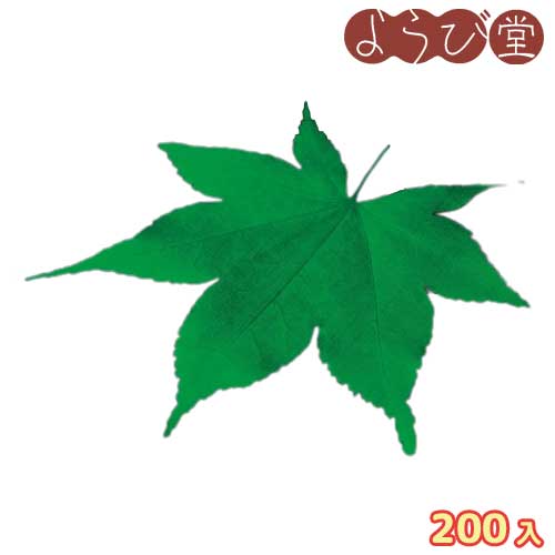 透明なPPフィルムに葉のイメージを印刷しその葉の形にカットしたシートです。直接お料理を盛り付けたり、敷いたり、掛けたり、安心してご使用いただけます。 ●サイズ：商品仕様参照●入数：200枚入●素材：PPフィルム●生産国：日本製 ※商品の色は...