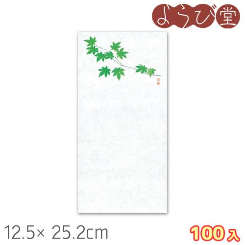 開けた瞬間、包みの中にこもった旨味が立ち会上がる蒸し焼きの醍醐味。調理済みのお料理を四季包み焼き紙で包みオーブンで軽く焼き色を付けて仕上げてご利用ください。 ●サイズ：約12.5×25.2cm●入数：100枚入●素材：無蛍光紙●生産国：日本...