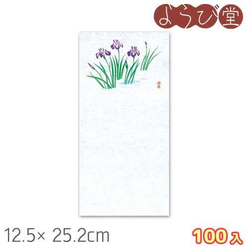 ※在庫限りの特価品になります。他店と在庫共用しておりますため「在庫あり」表示でも完売終了の場合があります。予めご了承願います。 開けた瞬間、包みの中にこもった旨味が立ち会上がる蒸し焼きの醍醐味。調理済みのお料理を四季包み焼き紙で包みオーブン...
