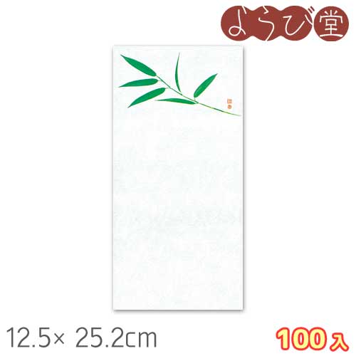 開けた瞬間、包みの中にこもった旨味が立ち会上がる蒸し焼きの醍醐味。調理済みのお料理を四季包み焼き紙で包みオーブンで軽く焼き色を付けて仕上げてご利用ください。 ●サイズ：約12.5×25.2cm●入数：100枚入●素材：無蛍光紙●生産国：日本...