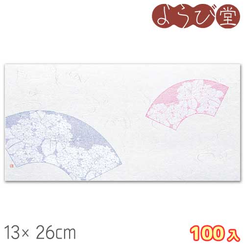 敷マット、掛け紙として、料理のおしながき、献立表として、四季折々に幅広くご利用いただけます。 ●サイズ：約13×26cm●入数：100枚入●素材：無蛍光雲竜和紙●生産国：日本製 ※食用インキを使用しておりませんので、直接お料理を盛り付けると...