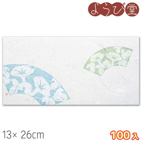 敷マット、掛け紙として、料理のおしながき、献立表として、四季折々に幅広くご利用いただけます。 ●サイズ：約13×26cm●入数：100枚入●素材：無蛍光雲竜和紙●生産国：日本製 ※食用インキを使用しておりませんので、直接お料理を盛り付けると...