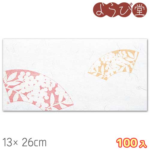 敷マット、掛け紙として、料理のおしながき、献立表として、四季折々に幅広くご利用いただけます。 ●サイズ：約13×26cm●入数：100枚入●素材：無蛍光雲竜和紙●生産国：日本製 ※食用インキを使用しておりませんので、直接お料理を盛り付けると...