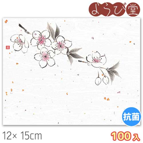 縦4寸（12cm）×横5寸（15cm）の使いやすく便利な長角サイズの敷紙です。絵柄の上にOPおもてなし敷紙を手貼りしていますのでお料理をそのまま直接盛り付けることができます。水分や油分を透過しないので器を汚さず後片付けが大変簡単になります。...