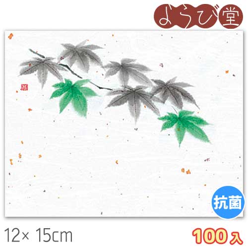 縦4寸（12cm）×横5寸（15cm）の使いやすく便利な長角サイズの敷紙です。絵柄の上にOPおもてなし敷紙を手貼りしていますのでお料理をそのまま直接盛り付けることができます。水分や油分を透過しないので器を汚さず後片付けが大変簡単になります。...