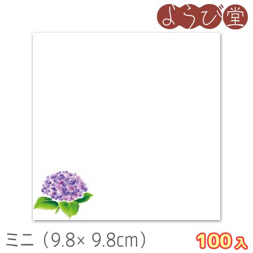 約10cm角のミニサイズの耐油天紙です。耐油天紙は長時間経過しても油がにじみにくく天ぷらがべとつかず揚げたての美味しさを保ちます。余分な油が器にこびりつきにくく後片付けが簡単です。 ●サイズ：約9.8×9.8cm●入数：100枚入●素材：耐...