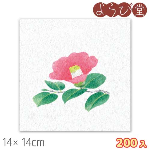 四季を演出する掛紙や敷紙としてご利用いただけます。無蛍光薄口レーヨン紙を使用。適度の透明感と柔軟性に優れた光沢の少ないラミ加工商品です。絵柄面に直接盛り付けたりお料理に直接かけてご使用いただけます。 ●サイズ：約14×14cm●入数：200...