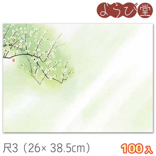 四季折々の風と光　四季のお料理や器を上品に引き立てます。 ●サイズ：約26×38.5cm●入数：100枚入●素材：無蛍光紙●生産国：日本製 ※食用インキを使用しておりませんので、直接お料理を盛り付けるときは、必ずOPクリアシートをご使用くだ...