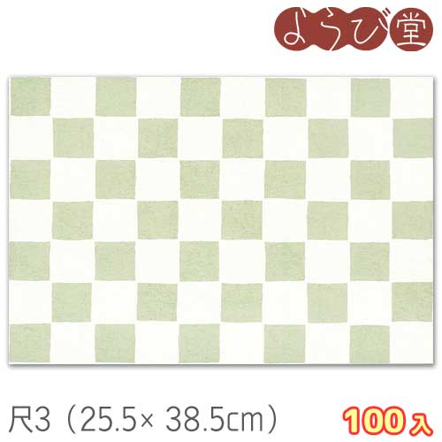 ●サイズ：約25.5×38.5cm●入数：100枚入●素材：無蛍光紙●生産国：日本製 ※食用インキを使用しておりませんので、直接お料理を盛り付けるときは、必ずOPクリアシートをご使用ください。 ※商品の色は光の具合やパソコンのモニターによっ...