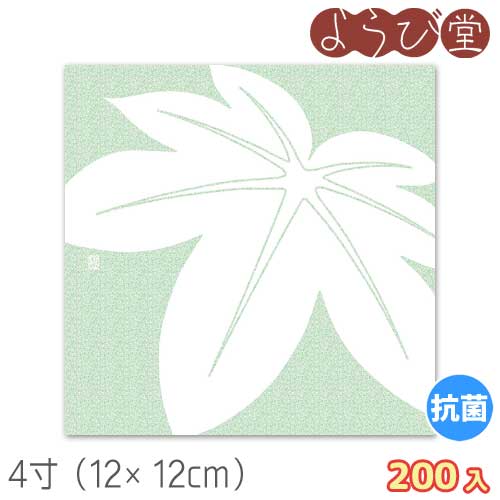 ※在庫限りの特価品になります。他店と在庫共用しておりますため「在庫あり」表示でも完売終了の場合があります。予めご了承願います。 季節の柄を大胆に切り取った懐紙。表面と裏面とで色味の濃淡が選べます。表裏両面共に抗菌効果があります。 ●サイズ：...