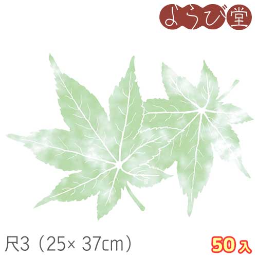 ※在庫限りの特価品になります。他店と在庫共用しておりますため「在庫あり」表示でも完売終了の場合があります。予めご了承願います。 四季を感じる型抜きのテーブルマットです。テーブルに直置きや折敷に合わせて幅広くご使用いただけます。 ●サイズ：約...
