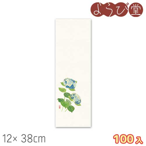 前菜から始まる懐石料理に季節感を演出します。クリップスタンドを用意すればサイズを問わず幅広くお料理の掛紙になります。松花堂弁当などにも最適です。 ●サイズ：約12×38cm●入数：100枚入●素材：無蛍光紙●生産国：日本製 ※食用インキを使...