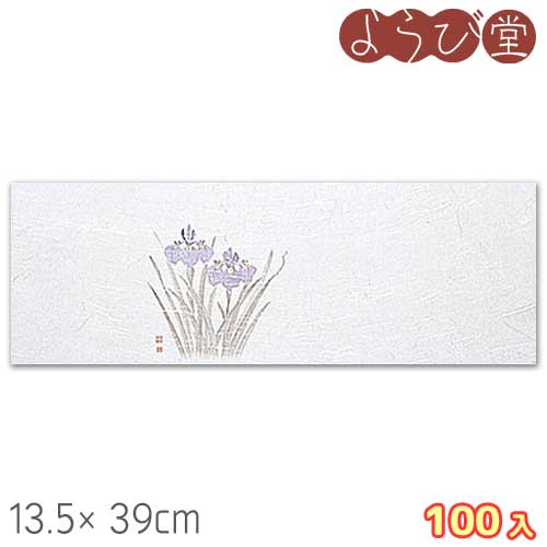 敷マット、掛け紙として、料理のおしながき、献立表として、四季折々に幅広くご利用いただけます。 ●サイズ：約13.5×39cm●入数：100枚入●素材：無蛍光雲竜和紙●生産国：日本製 ※食用インキを使用しておりませんので、直接お料理を盛り付け...