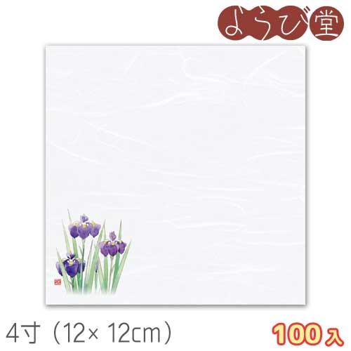 ●サイズ：約12×12cm●入数：100枚入●素材：無蛍光雲竜和紙●生産国：日本製 ※食用インキを使用しておりませんので、直接お料理を盛り付けるときは、必ず印刷部分を避けるかOPクリアシートをご使用ください。 ※商品の色は光の具合やパソコン...