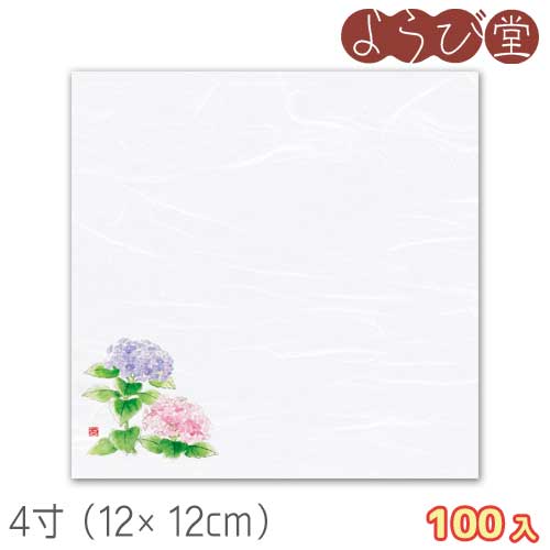 ●サイズ：約12×12cm●入数：100枚入●素材：無蛍光雲竜和紙●生産国：日本製 ※食用インキを使用しておりませんので、直接お料理を盛り付けるときは、必ず印刷部分を避けるかOPクリアシートをご使用ください。 ※商品の色は光の具合やパソコン...
