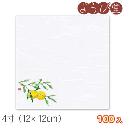 ●サイズ：約12×12cm●入数：100枚入●素材：無蛍光雲竜和紙●生産国：日本製 ※食用インキを使用しておりませんので、直接お料理を盛り付けるときは、必ず印刷部分を避けるかOPクリアシートをご使用ください。 ※商品の色は光の具合やパソコン...