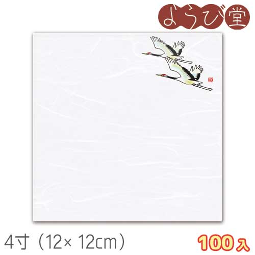 ●サイズ：約12×12cm●入数：100枚入●素材：無蛍光雲竜和紙●生産国：日本製 ※食用インキを使用しておりませんので、直接お料理を盛り付けるときは、必ず印刷部分を避けるかOPクリアシートをご使用ください。 ※商品の色は光の具合やパソコン...
