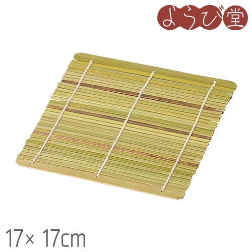 ●サイズ：約17×17cm●材料：竹●塗装：なし●生産国：中国製［キーワード］ザル、そば、ソバ、蕎麦、盛器、器、ヤマコー、用美、ようび、19-084-08、79006 ※メール便発送をご選択の場合でも、メール便で送ることの出来ない数量のご注...