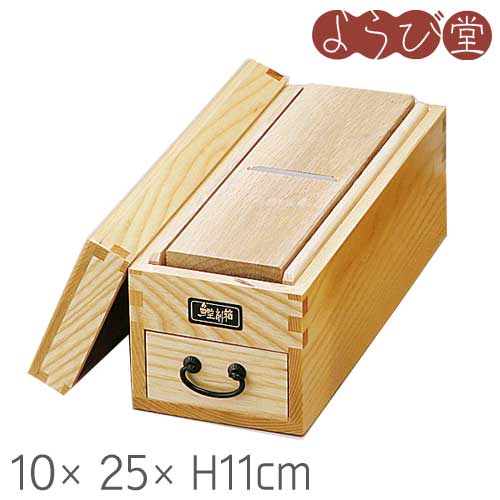 ●サイズ：約10×25×高さ11cm●材質：ホワイトアッシュ●塗装：（外側）ウレタン塗装●生産国：日本製［キーワード］かつお、カツオ、鰹、削り、削り器、てまひま工房、ヤマコー、873562