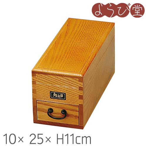 ●サイズ：約10×25×高さ11cm●材質：ホワイトアッシュ●塗装：（外側）ウレタン塗装●生産国：日本製［キーワード］かつお、カツオ、鰹、削り、削り器、てまひま工房、ヤマコー、874804