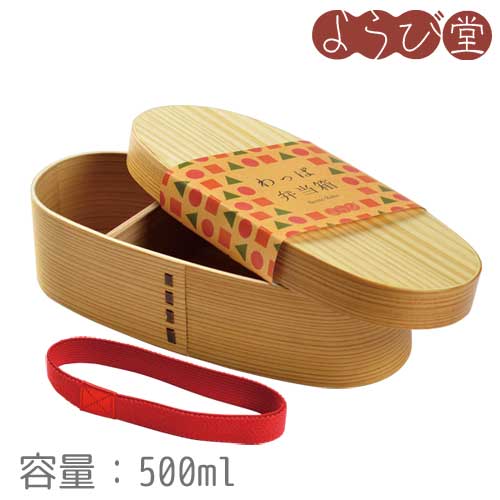 木製の和風わっぱ弁当箱。杉のわっぱ弁当はご飯の余分な水分を木が吸収し風味を損なわないという昔の人の知恵が生きています。外側のみウレタン塗装（内側は無塗装）で汚れがつきにくくお手入れ簡単♪取り外し可能な仕切り付き。 ●サイズ：（外寸）約20×...