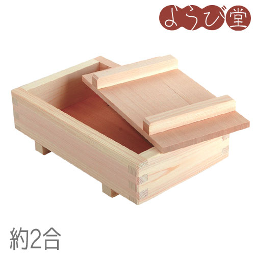 木製押し寿司型。型に順序よく材料を入れるだけ。ご家庭で簡単に押し寿司が作れます。ひな祭りやホームパーティーにぴったりです。 ●サイズ：本体/約24×15×高さ7cm ●容量：約2合 ●素材：スプルース ●塗装：なし ●包装：PP袋入 ●生産...