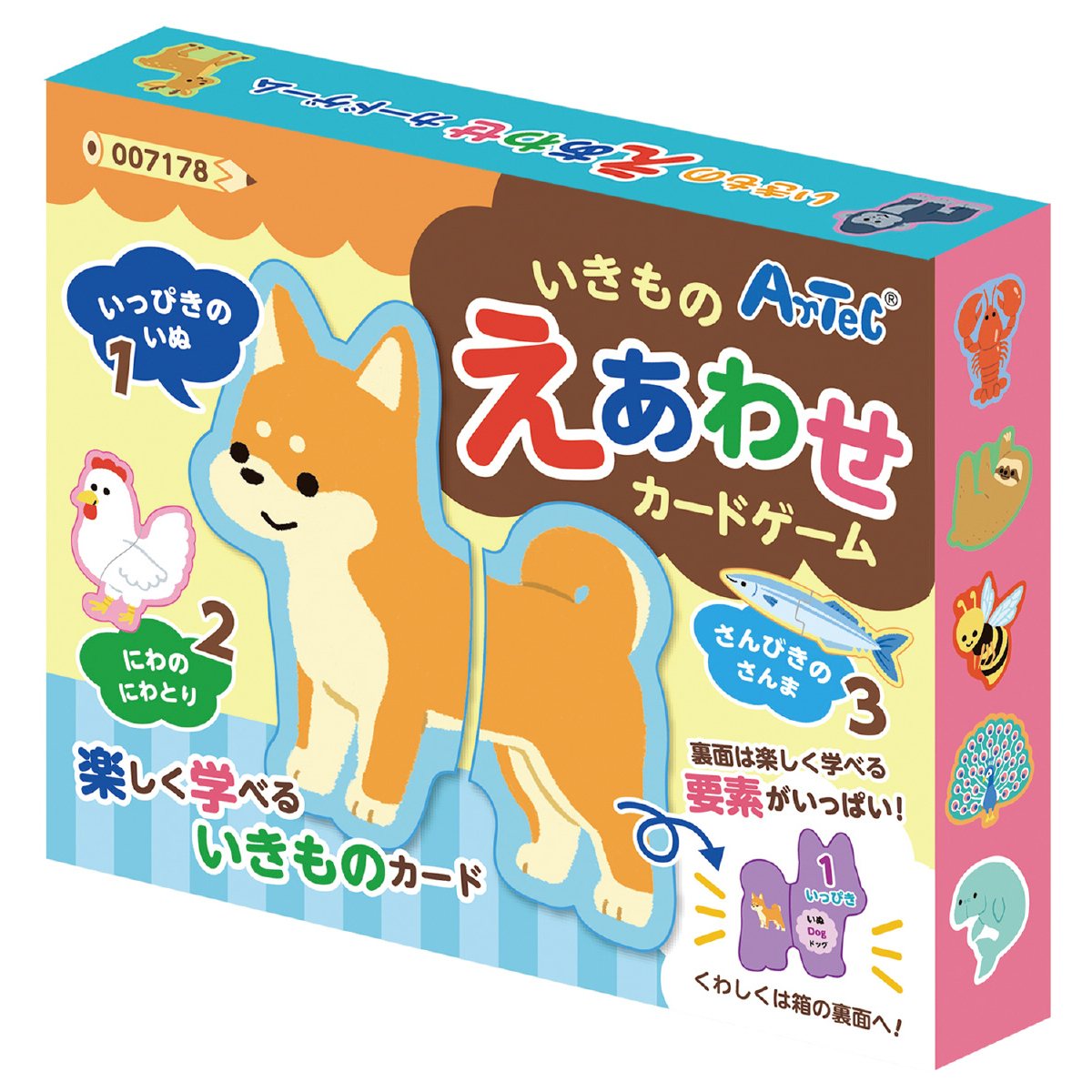 商品説明: 楽しく学べる要素がいっぱいのかわいいえあわせカードゲーム。裏面は学べる要素がいっぱい。 ●いきもの ●名前 ●数字 ●数の読み方 ●英語 。 商品仕様: ■商品サイズ：カード：約100×100mm、箱：約114×94×20mm ...