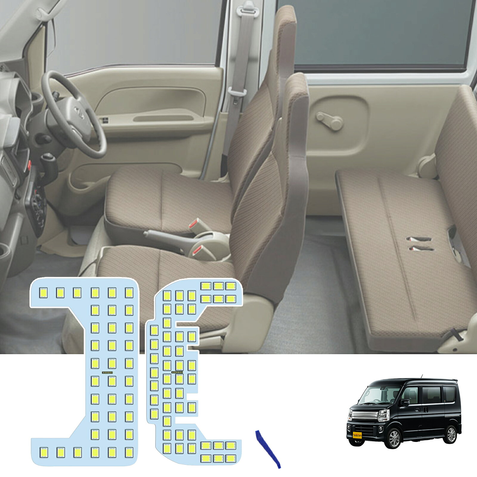 【適合車種】NV100クリッパー DR17V DR64V H17-R4.3【セット内容】ホワイト 6500Kフロントランプ×1センターランプ×1取付け道具×1【簡単取付】車種専用設計で、純正ルームランプと交換するだけで簡単に取り付け可能。配...