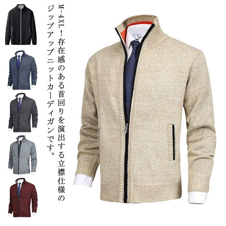 【商品仕様】 サイズ M L XL 2XL 3XL 4XL サイズについての説明 【M】肩幅44cm バスト100cm 袖丈58m 着丈67cm 【L】肩幅46cm バスト104cm 袖丈60cm 着丈69cm 【XL】肩幅48cm バスト...