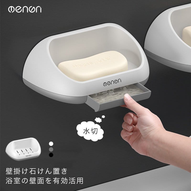 商品情報 【ポイント】 浴室の収納、足りてますか？ 浴室の収納は他のお部屋と違って、かなり制限がありますよね。 そんな時に活用したいのは『壁』です。 浴室の壁面にぴたっと付けるだけで収納スペースが完成します！ 【内容】 石けん置き*2 【素...