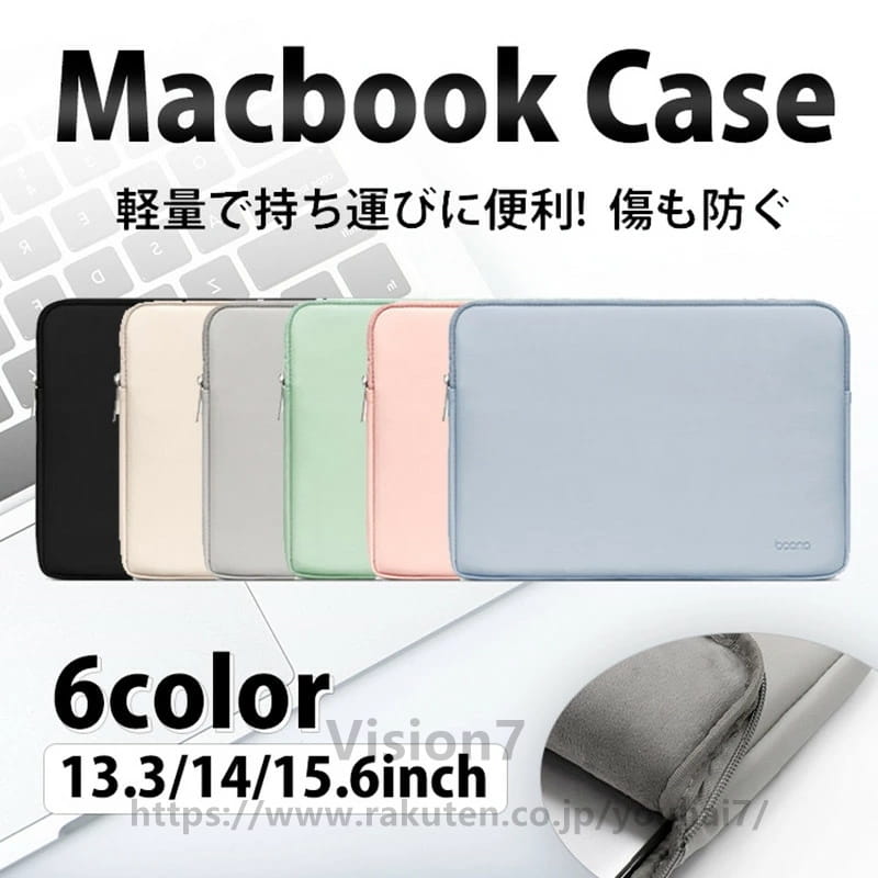 製品仕様： 製品名：PC用インナーケース 材質：PUレザー 裏地：ベルベット生地 カラー：6色選択可能 サイズ：11-17インチ サイズについて 11-12インチ： 360*215*25mm 13-14インチ： 340*240*25mm 1...
