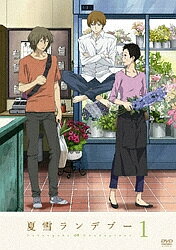 ◆商品説明◆ 商品名 【中古】 夏雪ランデブー (4巻セット) [レンタル落ち] [DVD] JAN 4988104073976 型番 TDV22397R ご確認ください 状態「中古：やや傷や汚れあり」 ●レンタル店で使用されていた中古品で...