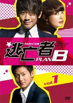 ◆商品説明◆ 商品名 【中古】 逃亡者 PLAN B (10巻セット) 【字幕】 [レンタル落ち] [DVD] JAN 4547462078377 型番 PLCD80164 ご確認ください 状態「中古：やや傷や汚れあり」 ●レンタル店で使用...
