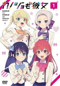 ◆商品説明◆ 商品名 【中古】 カノジョも彼女 (6巻セット) [レンタル落ち] [DVD] JAN 4907953290440 型番 HPBNR321 ご確認ください 状態「中古：やや傷や汚れあり」 ●レンタル店で使用されていた中古品です...