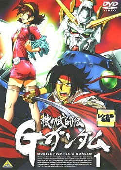 ◆商品説明◆ 商品名 【中古】 機動武闘伝Gガンダム (12巻セット) [レンタル落ち] [DVD] JAN 4934569713148 型番 BCDR1314 ご確認ください 状態「中古：やや傷や汚れあり」 ●レンタル店で使用されていた中...