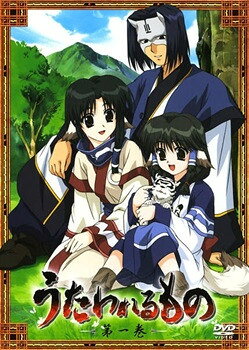 ◆商品説明◆ 商品名 ●【中古】 うたわれるもの (11巻セット) TVシリーズ 全8巻 ＋ OVA 全3巻 [レンタル落ち] [DVD] JAN 4988021160018 型番 VPBY16001 ご確認ください 状態「中古：やや傷や汚...