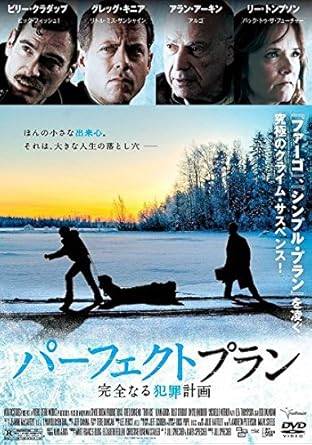 ◆商品説明◆ 商品名 【中古】 パーフェクト・プラン 完全なる犯罪計画 [レンタル落ち] [DVD] JAN 4522178010040 型番 TMSD350 ご確認ください 状態「中古：やや傷や汚れあり」 ●レンタル店で使用されていた中古...