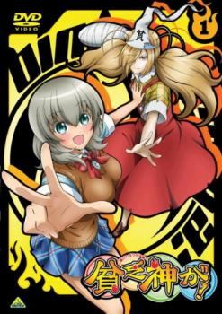 ◆商品説明◆ 商品名 【中古】 貧乏神が！ (4巻セット) [レンタル落ち] [DVD] JAN 4934569730619 型番 BCDR3061 ご確認ください 状態「中古：やや傷や汚れあり」 ●レンタル店で使用されていた中古品です。 ...