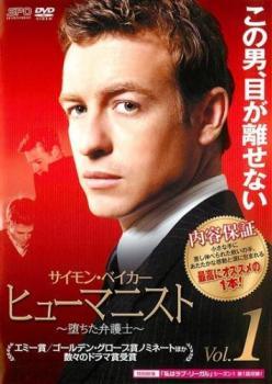 ◆商品説明◆ 商品名 【中古】 ヒューマニスト 堕ちた弁護士 (11巻セット) [レンタル落ち] [DVD] JAN 4988131424079 型番 OPSDT2407 ご確認ください 状態「中古：やや傷や汚れあり」 ●レンタル店で使用さ...