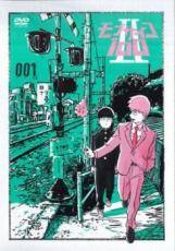◆商品説明◆ 商品名 【中古】 モブサイコ100 II (6巻セット) [レンタル落ち] [DVD] JAN 4548967422764 型番 KWBA2322R ご確認ください 状態「中古：やや傷や汚れあり」 ●レンタル店で使用されていた...