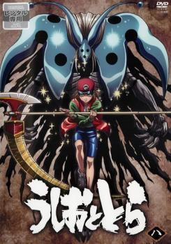 ◆商品説明◆ 商品名 【中古】 TVアニメ うしおととら 8 [レンタル落ち] [DVD] JAN 4988008096484 型番 TKBA7018 ご確認ください 状態「中古：やや傷や汚れあり」 ●レンタル店で使用されていた中古品です。...