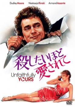 ◆商品説明◆ 商品名 【中古】 殺したいほど愛されて【字幕】 [レンタル落ち] [DVD] JAN 4988142563989 型番 FXBR1340 ご確認ください 状態「中古：やや傷や汚れあり」 ●レンタル店で使用されていた中古品です。...