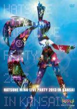 ◆商品説明◆ 商品名 【中古】 初音ミク ライブパーティー2013 in Kansai ミクパ♪ (2巻セット) [レンタル落ち] [DVD] JAN 4582325377372 型番 FPBD0255 ご確認ください 状態「中古：やや傷や...