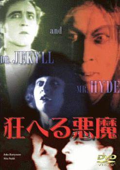 ◆商品説明◆ 商品名 【中古】 狂へる悪魔 [レンタル落ち] [DVD] JAN 4560164111524 型番 ART0152 ご確認ください 状態「中古：やや傷や汚れあり」 ●レンタル店で使用されていた中古品です。 ●ディスクは不織布...