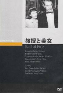◆商品説明◆ 商品名 【中古】 教授と美女 [レンタル落ち] [DVD] JAN 4988182110136 型番 JVD3113 ご確認ください 状態「中古：やや傷や汚れあり」 ●レンタル店で使用されていた中古品です。 ●ディスクは不織布...
