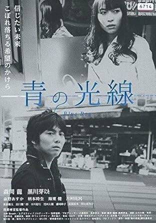 ◆商品説明◆ 商品名 【中古】 青の光線 [レンタル落ち] [DVD] JAN 4562166272319 型番 TOBR0094 ご確認ください 状態「中古：やや傷や汚れあり」 ●レンタル店で使用されていた中古品です。 ●ディスクは不織布...