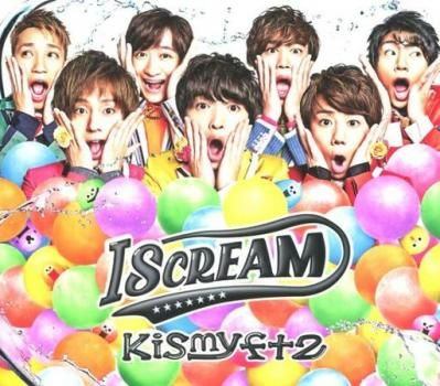 ◆商品説明◆ 商品名 【中古】 I SCREAM Kis－My－Ft2 [レンタル落ち] [CD] JAN 4988064934522 型番 AVCD93452 ご確認ください 状態「中古：やや傷や汚れあり」 Disc.1 1.“5th” ...